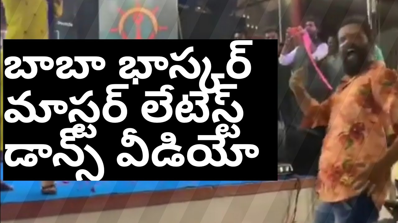 Baba basker master and Anee master latest dance video|Bigboss3 ...