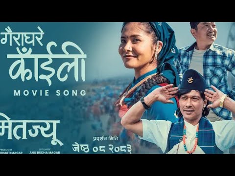 Ghiragira Kaley - Mitjyu l Saugat Malla l Teriya Phounja Magar l Dayahang Rai l @OSRDigital 