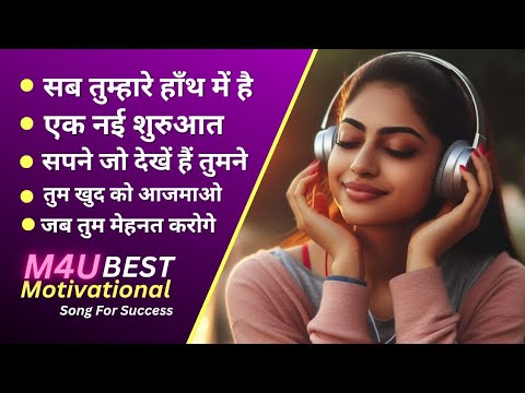 Sab Tumhare Haath Mein Hai | Non Stop Motivational Song | Best ...
