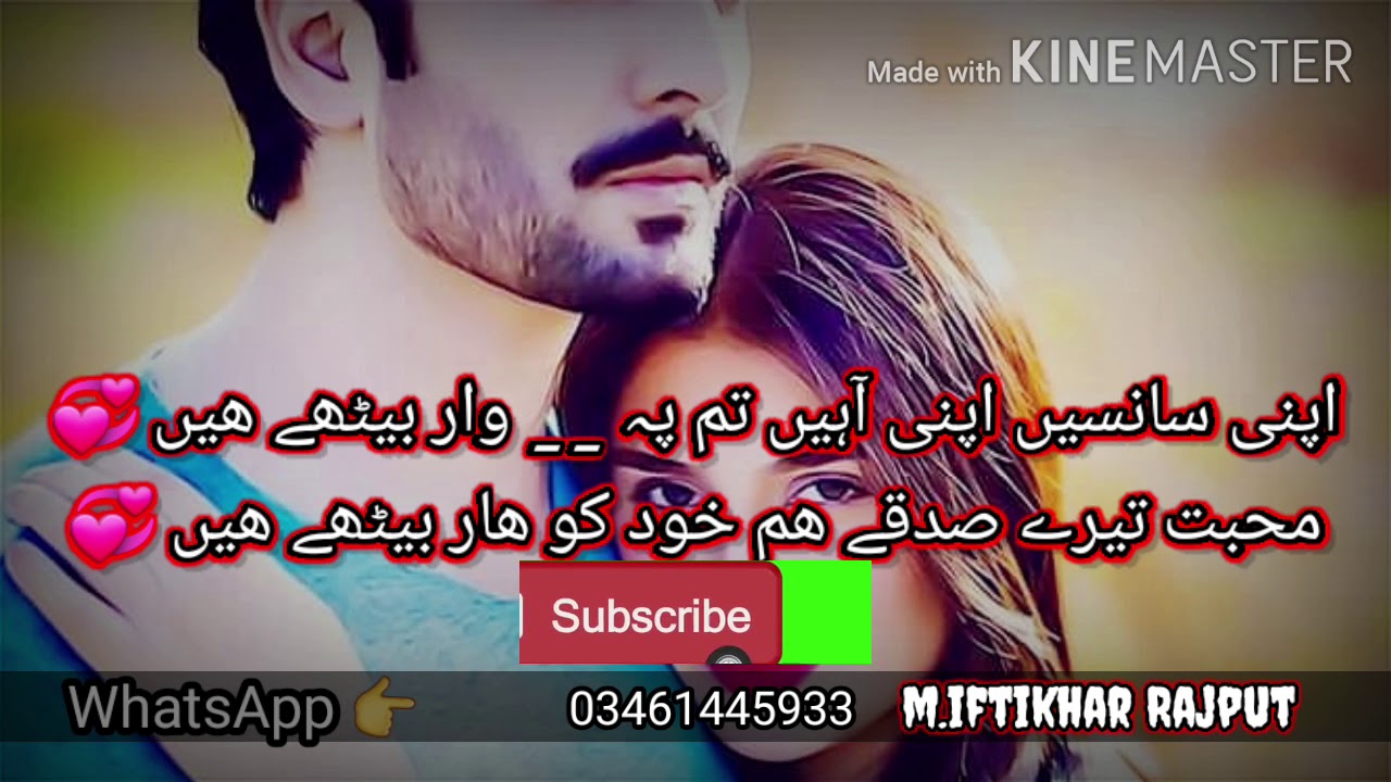 Saraki Shayari status| new saraiki poetry| 2020 video| sad shayari ...