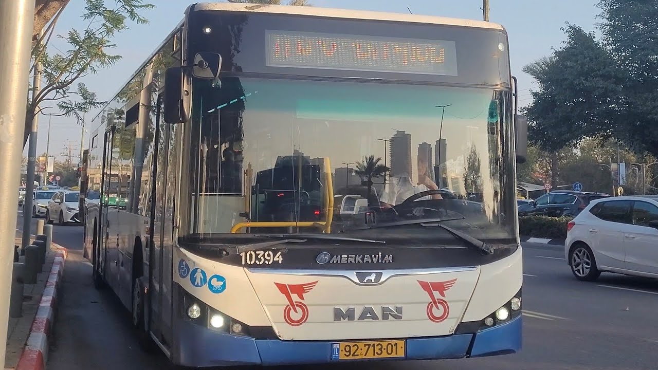 Buses of Dan and Metropoline on Namir Road in Tel Aviv - YouTube