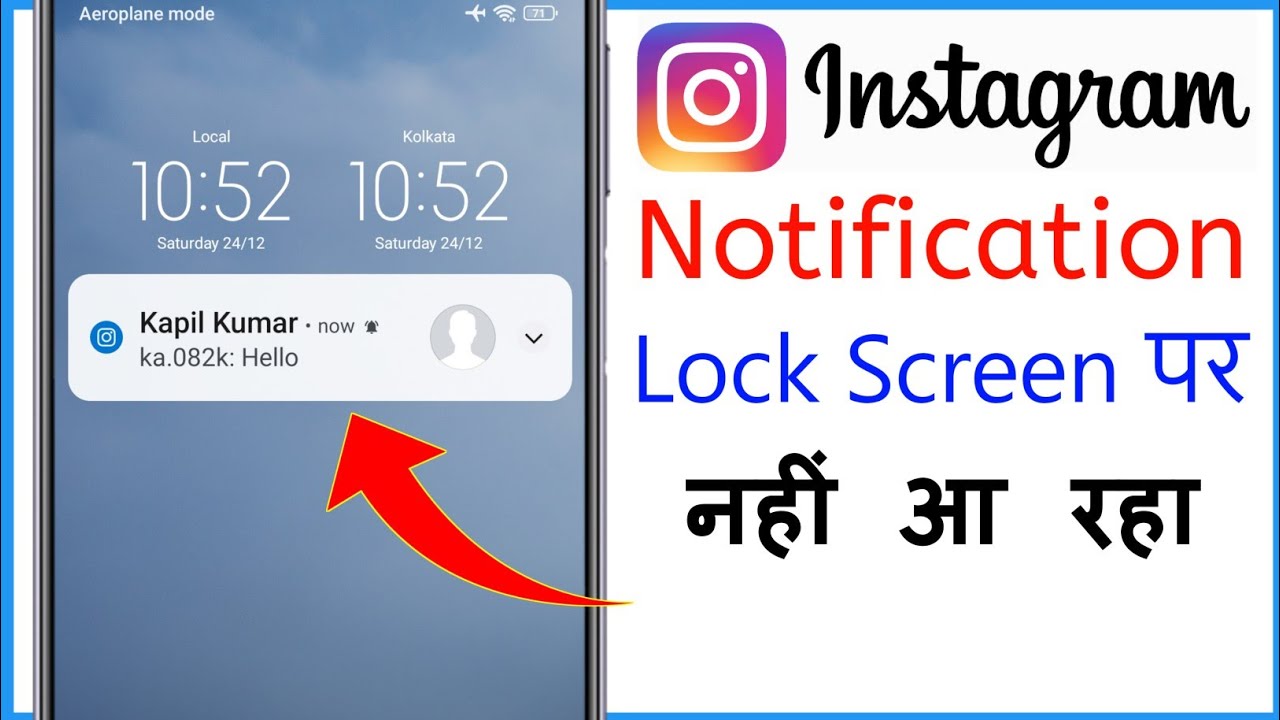 Instagram Notification Not Showing On Lock Screen | Instagram Lock ...
