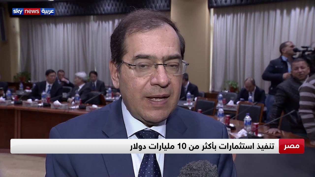 مصر تنفيذ استثمارات بأكثر من 10 مليارات دولار Youtube