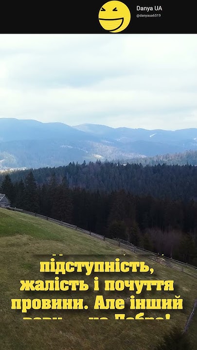 мудрість від діда Youtube