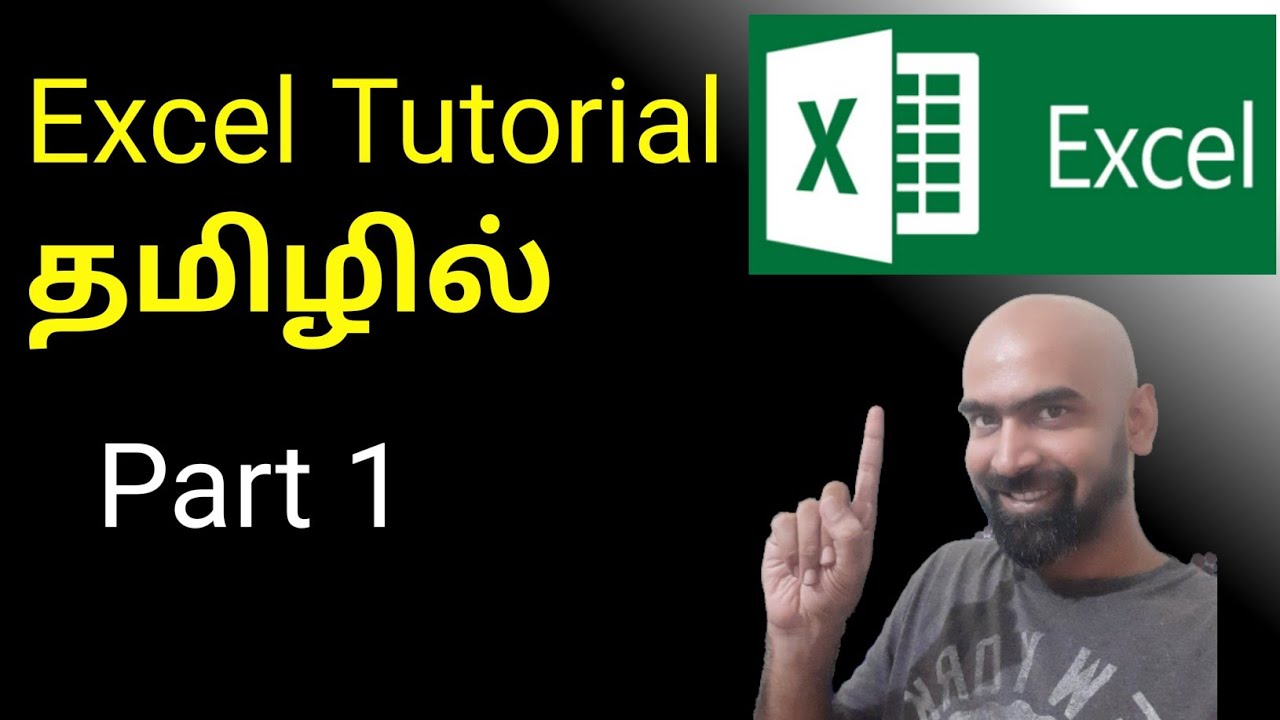 Excel Tutorial For Beginners In Tamil Part 1 Structure YouTube excel-tutorial-for-beginners-in-tamil-part-1-structure-youtube