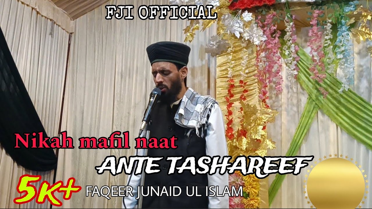 Nikah Mafel ||kashmiri Naat shareef || junaid ul islam - YouTube