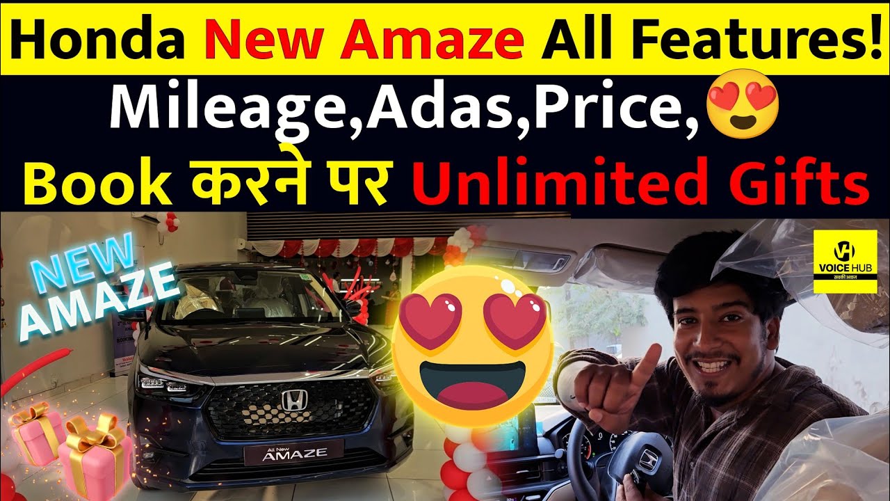 Honda New Amaze All Features Mileage,Adas,Price😍Book करने पर Unlimited ...