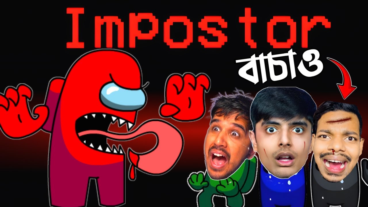 AMONG US BANGLA GAMEPLAY WITH @TotalGaming093 @DesiGamers_ AND @GamingSubrata | TRIPLE R ...