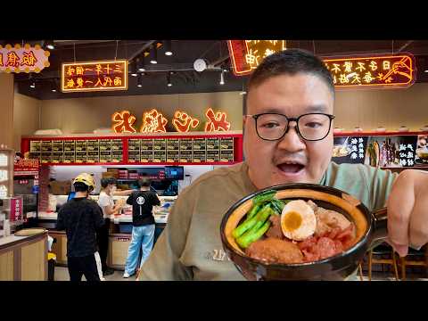 I Tried Every Food Chain in China 🇨🇳