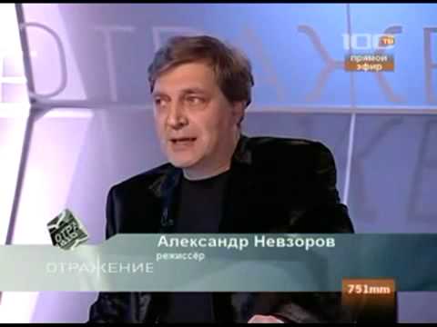 «ПОПоВЕДЕНИЕ» от Александра Невзорова — ч2_(360p)