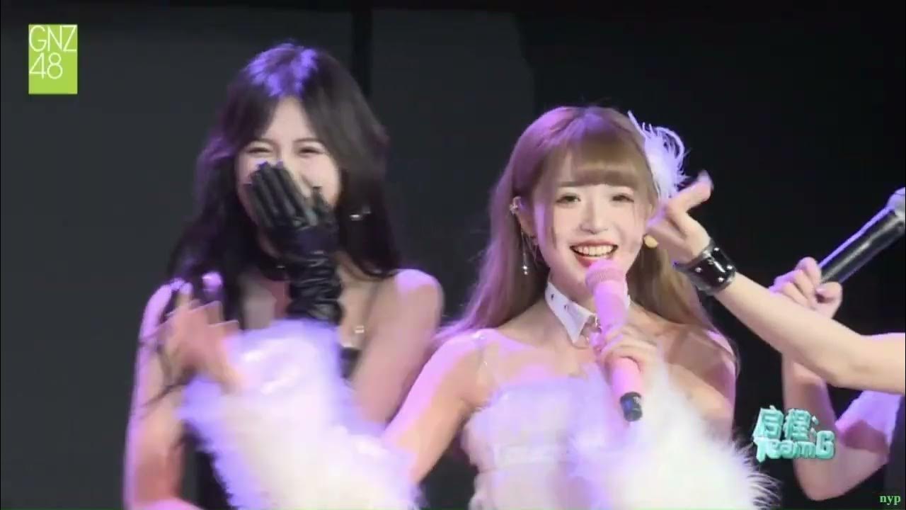 【歆璐】王秭歆x杨可璐——MC相关推荐（2/5/2023 GNZ48 Team G 启程：Team G 1.0）（上） - YouTube