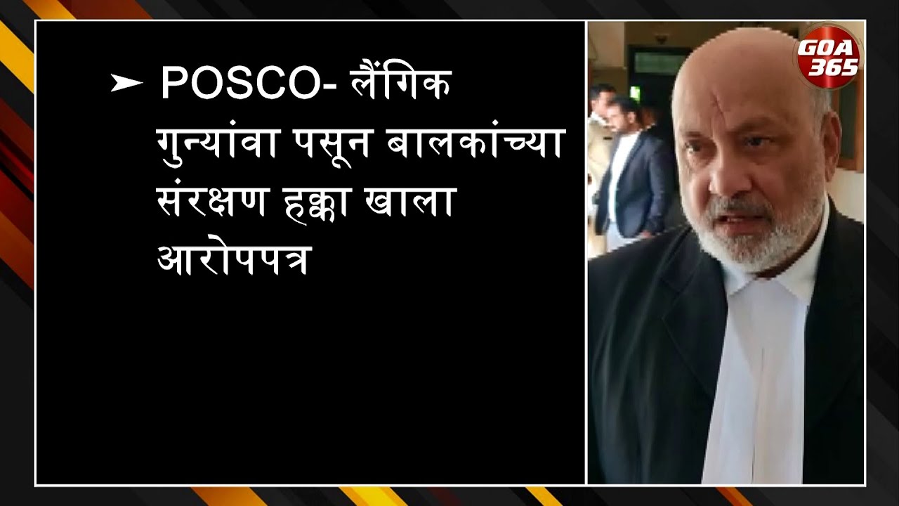 Revenue minister’s rape case transferred to South Goa sessions court ...