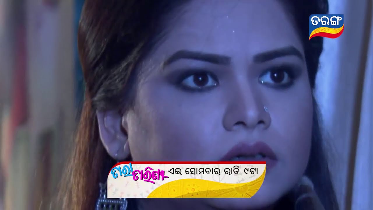 Tara Tarini | 12th Sep 2020 | Promo | TarangTV - YouTube