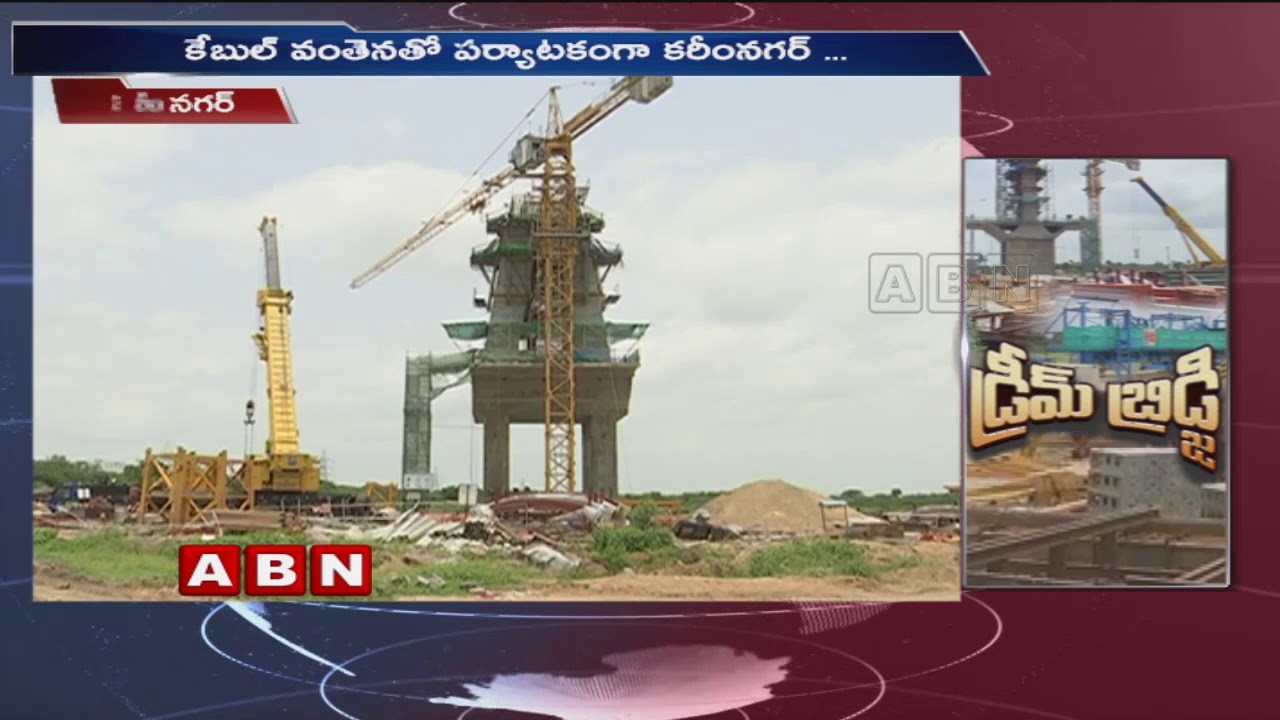 Focus on Works of Karimnagar Cable Bridge | ABN Telugu - YouTube