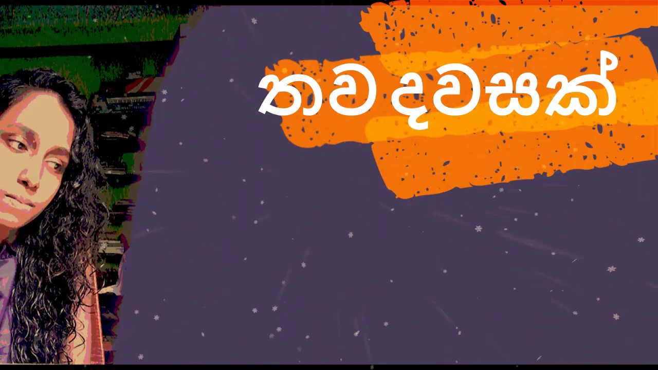 තව දවසක් | Thawa dawask | Cover by Nipuni Dinushika - YouTube