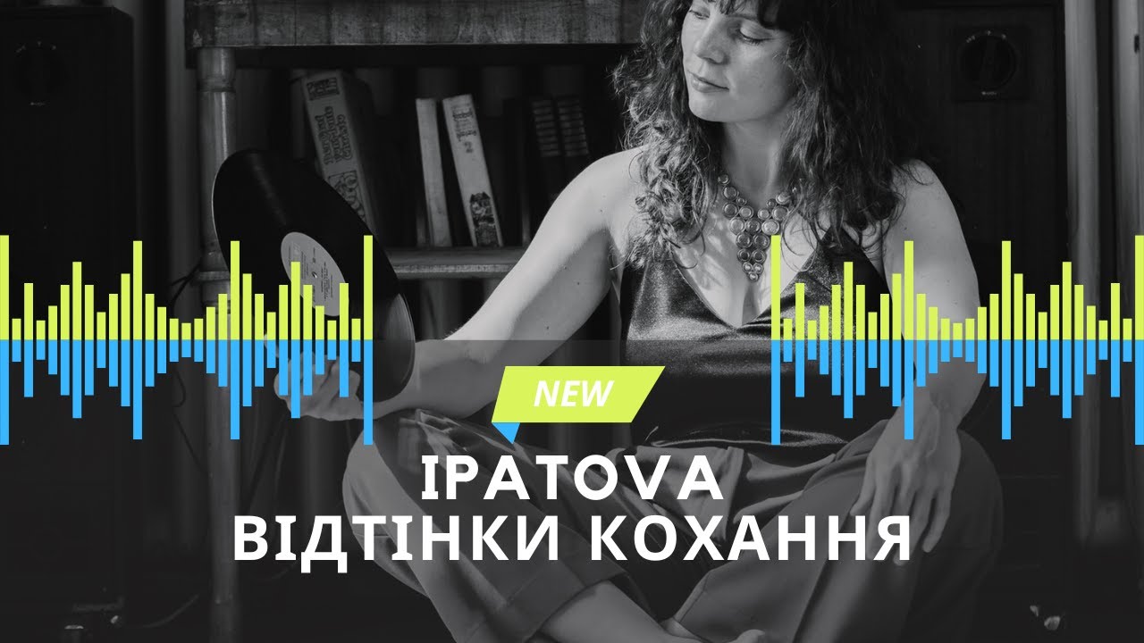 IPATOVA - Відтінки кохання (Official video) - YouTube