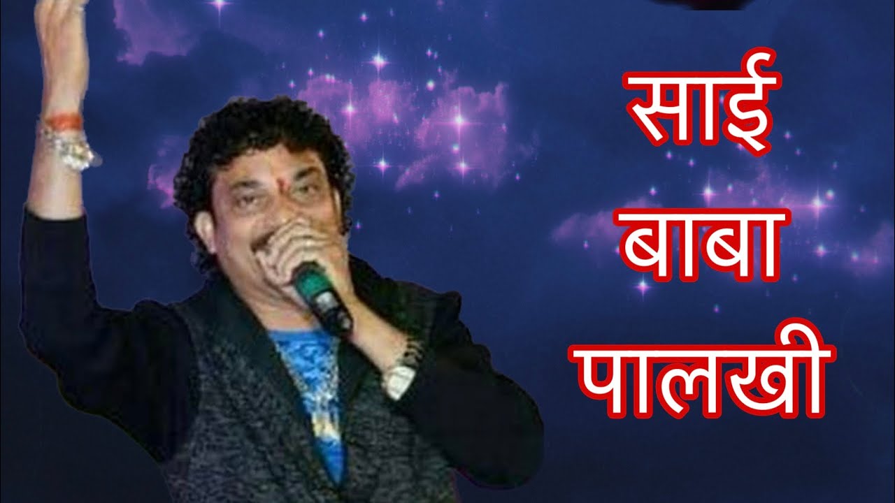Sai baba palkhi thana || Jagdish patil live orchestra || rally show ...