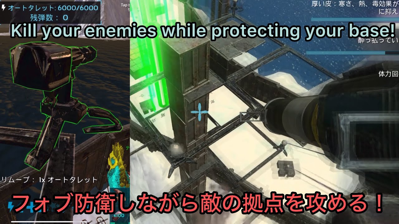 ark mobile PvP Kill your enemies while protecting your base! - YouTube