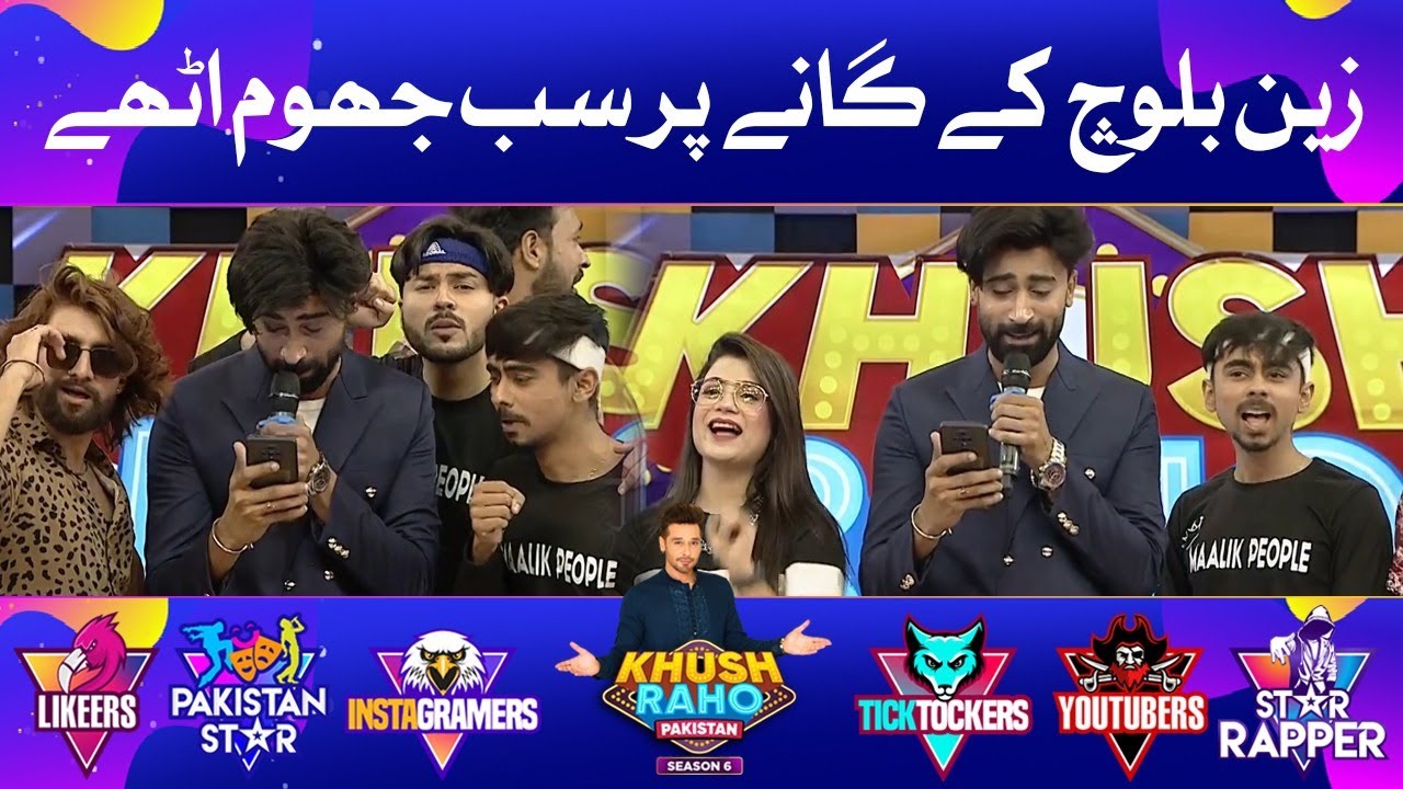 Zain Baloch Singiing In Khush Raho Pakistan Season 6 | Faysal Quraishi ...