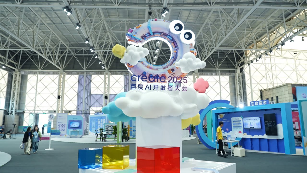 Baidu Create 2025 | 60-Second Recap - YouTube