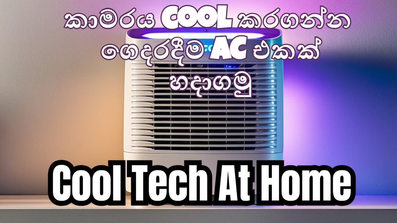 Minhow to make Mini Ac at home | new mini ac technology - YouTube