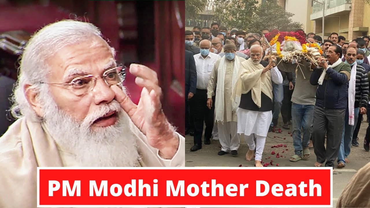 PM Narendra Modi Mother Heeraben Modi Death | Narendra Modi Mother Last ...
