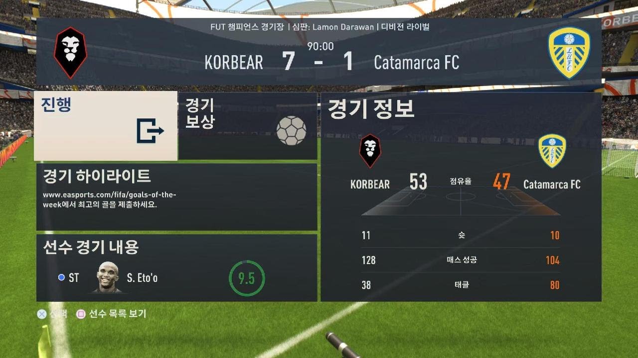 [KOR_BEAR] 니가 먼저 먹였다..? 참교육 갑니다!!! (FIFA 23_20230415) - YouTube