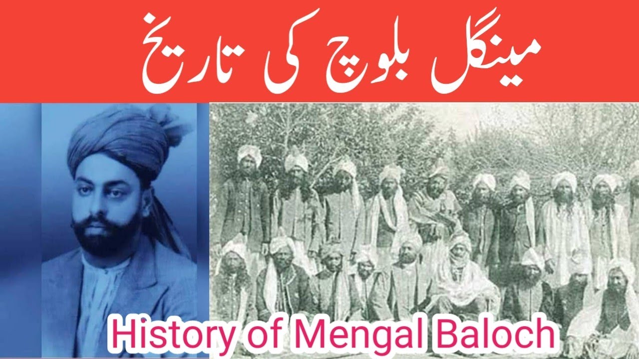Mengal Baluch Tareekh | Mengal Tribe | History of Mengal Baluch ...