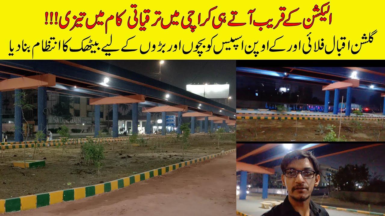 Gulshan e Iqbal Flyover Beautiful Work | Nipa Bridge | Karachi ...