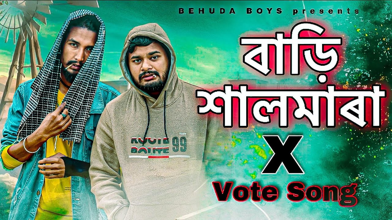 Bari Salmara X Vote Song | Behuda boys | Bangla rap song | 2024 - YouTube