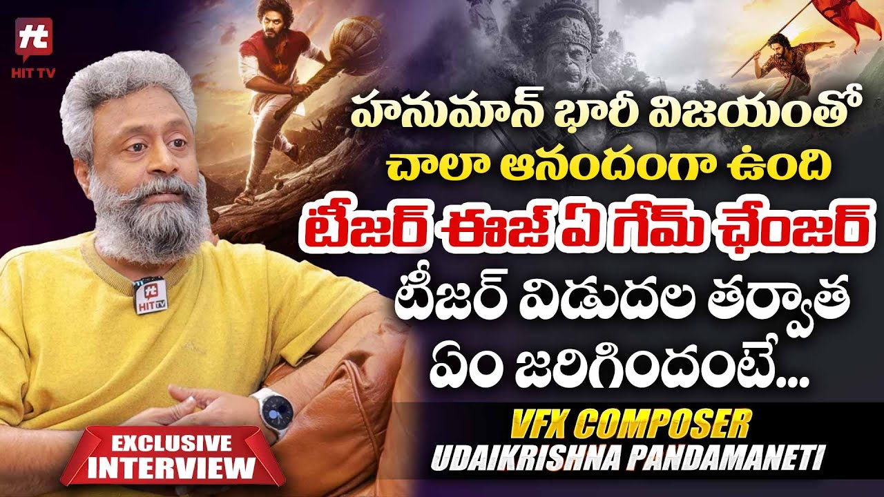 HanuMan Movie VFX Composer Udaikrishna Pandamaneti Exclusive Interview ...