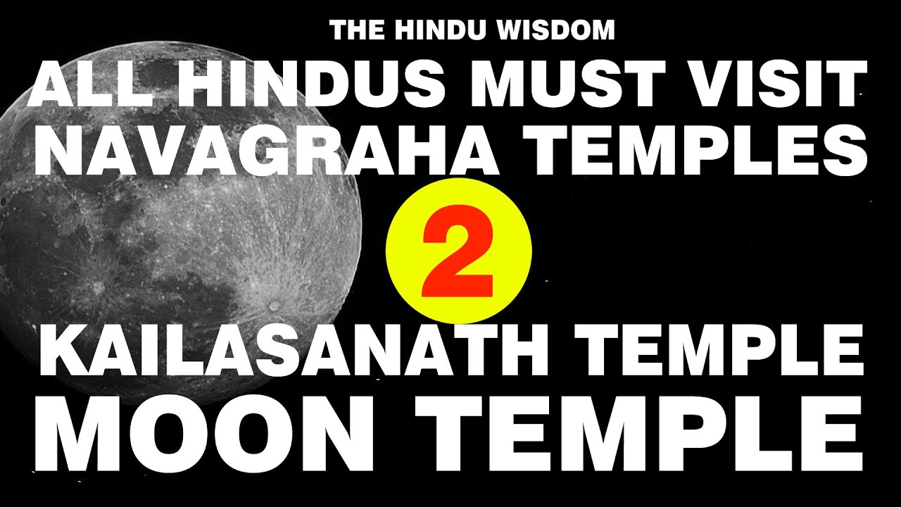 MOON TEMPLE NAVAGRAHA TEMPLES THAT HINDUS MUST VISIT IN THIER LIFETIME ...