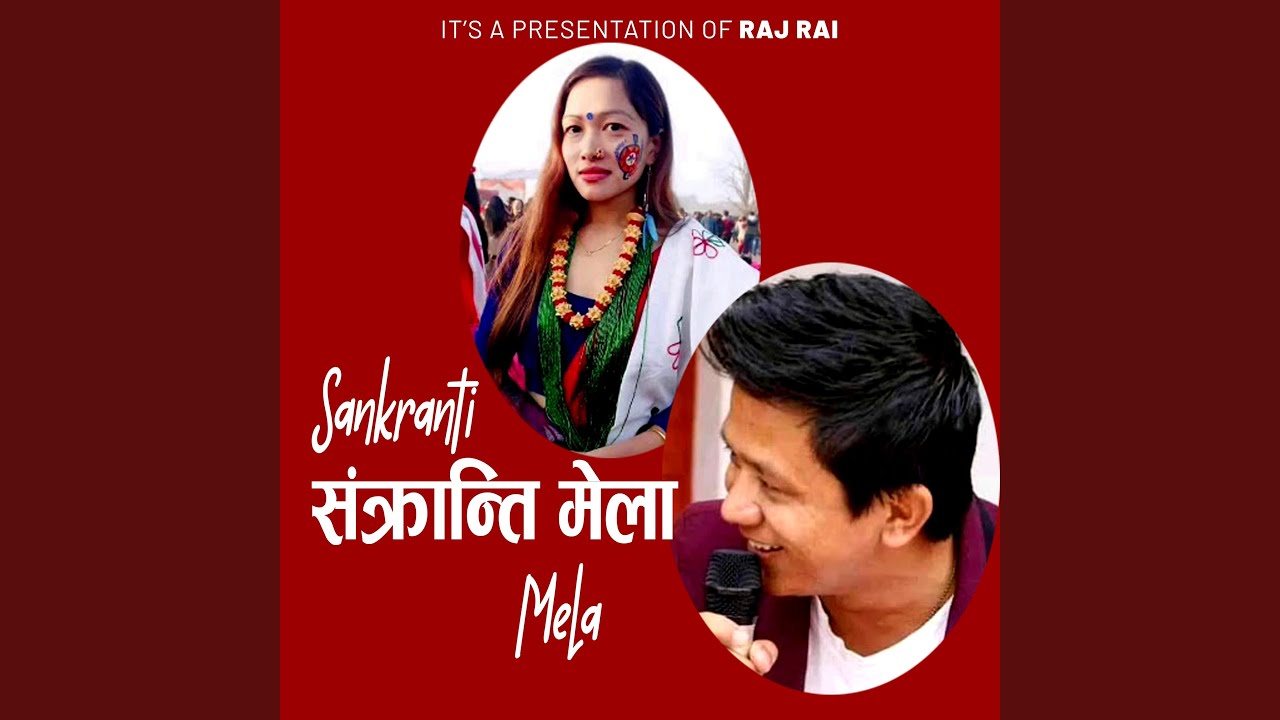 Sankranti Mela (feat. Bimala Magar) - YouTube