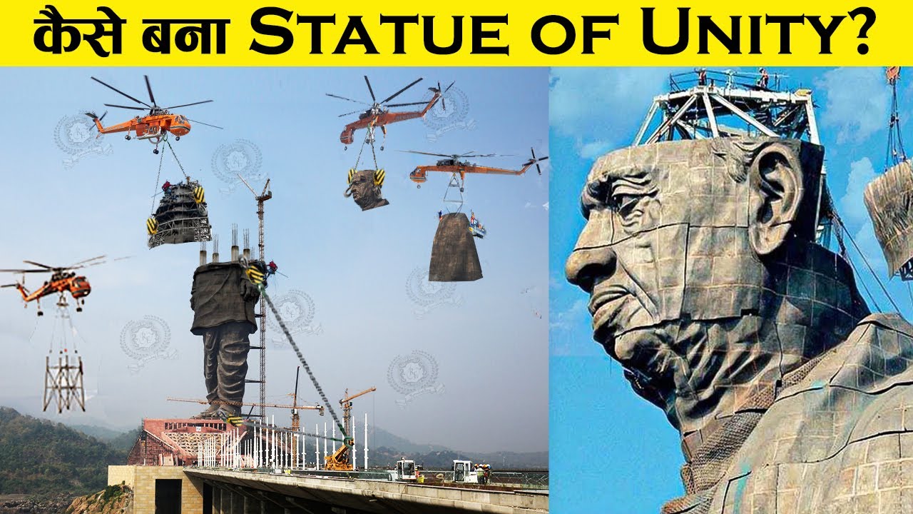 कैसे बनाई दुनिया की सबसे ऊंची मूर्ती | Making Of Statue of Unity - YouTube