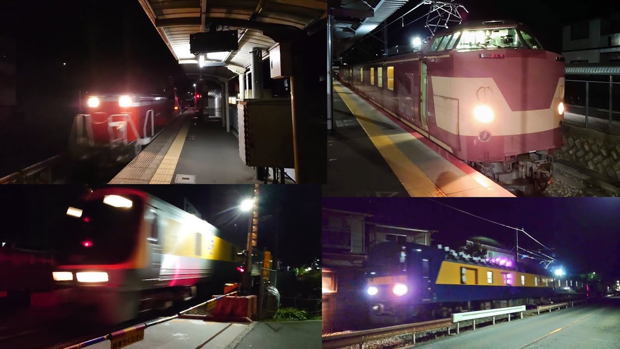 可部線を走る非営業用車両PV クモヤ443系 DEC741形気動車 DE10ディーゼル機関車 キヤ141系ドクターWEST - YouTube