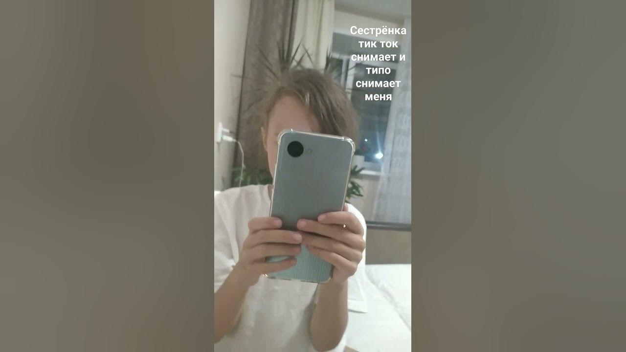 тик токерша Youtube