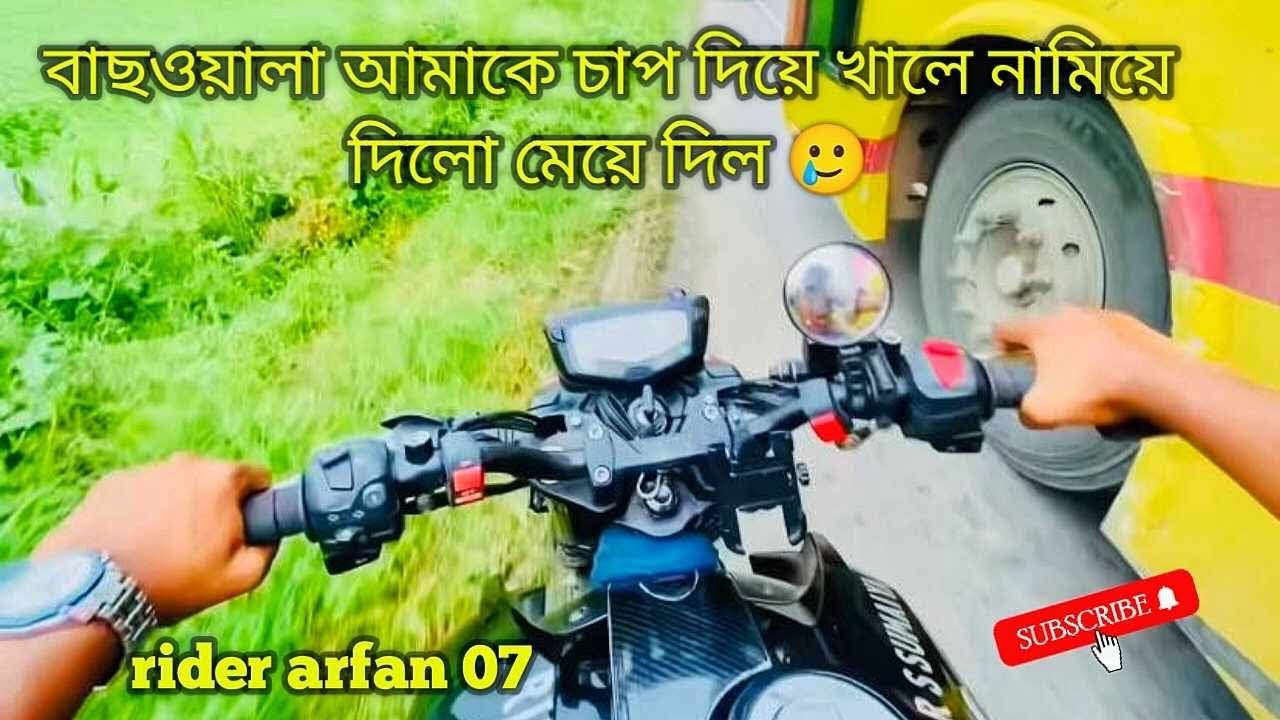 ki korlo 🤬🤬 Rider Arfan 07 - YouTube