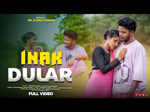 INAK DULAR // NEW SANTALI FULL VIDEO 📷 2026 // ( Artist: NARSING SOREN & SUMITRA HEMBRAM )