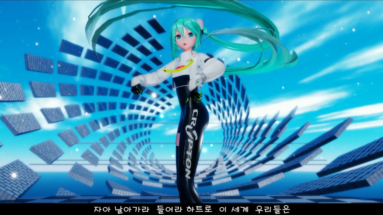 [MMD] 응석부림 찬가(我が儘賛歌) [YYB식 racing miku 2022] - YouTube