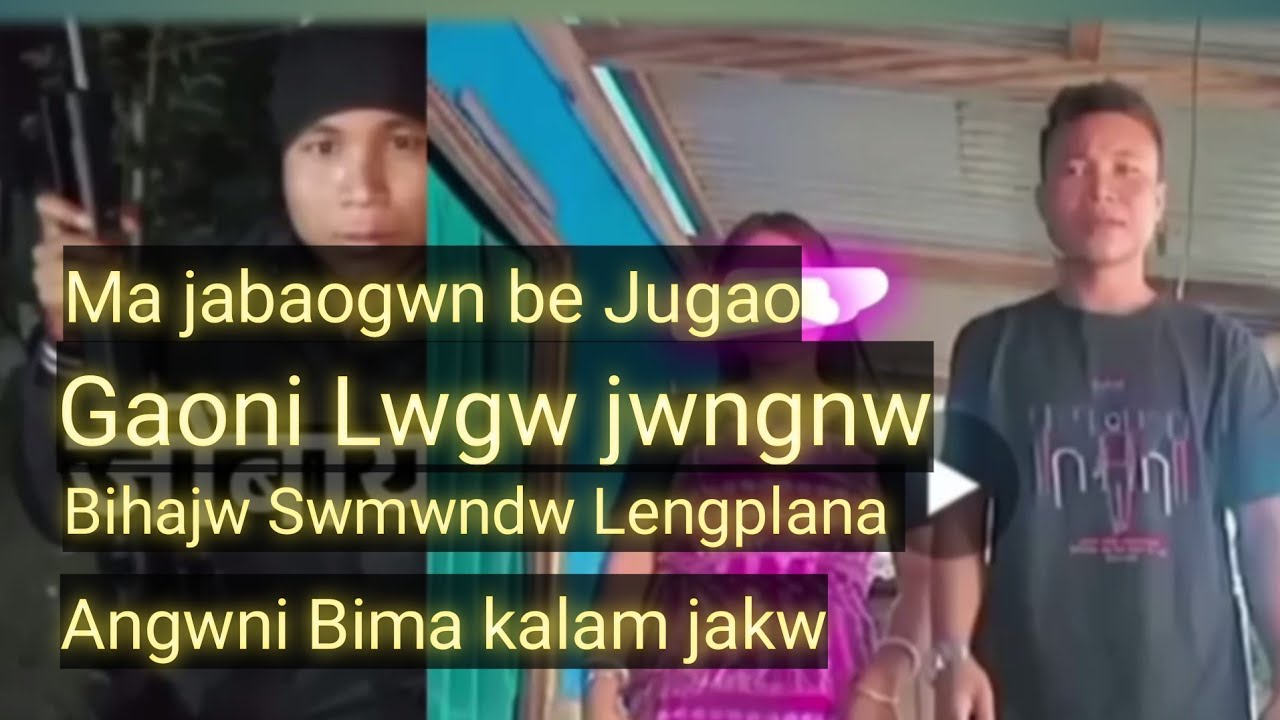 @//Pwtaihaya Danibe Dinao Gaoni Angwkwo Blabw || Raokwobwrao - YouTube