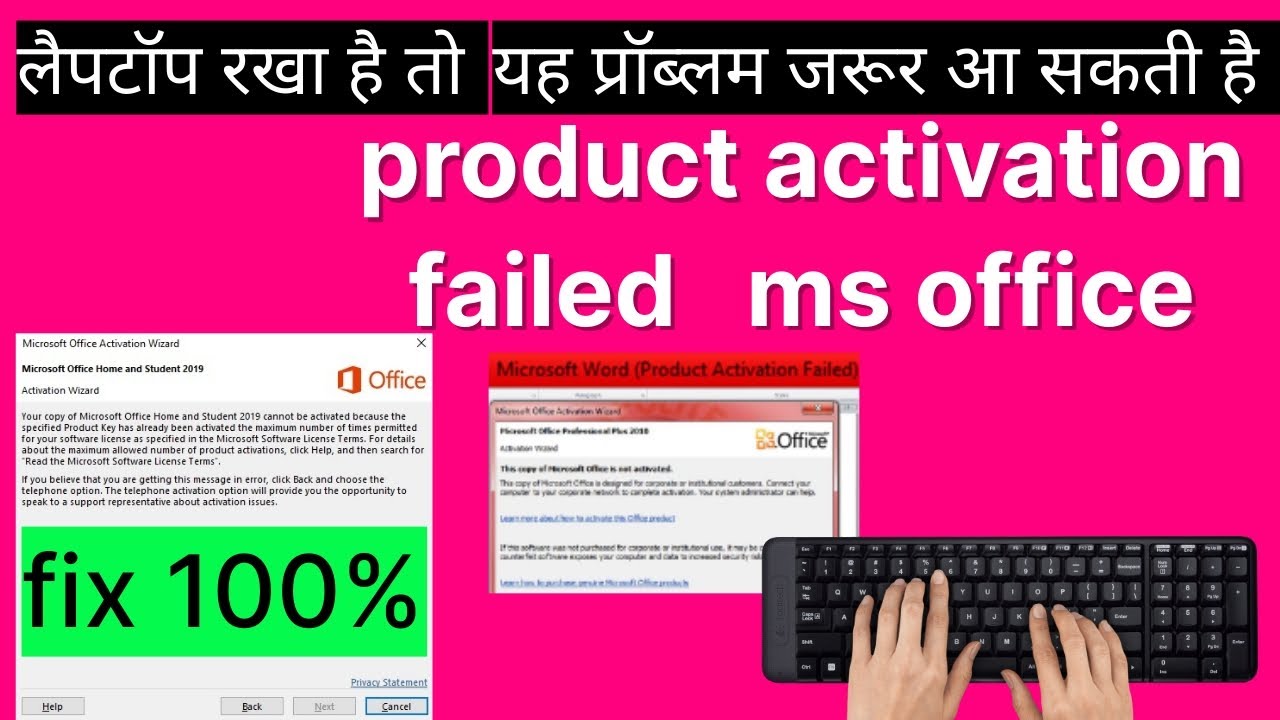 How to fix MS Office Activation Error | How to FIX Product Activation ...