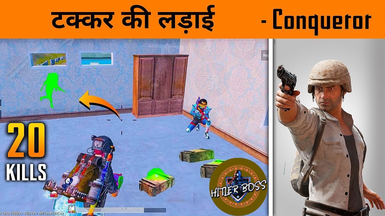 Attacked By Pro Players - Conqueror 20+ Kills In Pubg Mobile | HITLER ...
