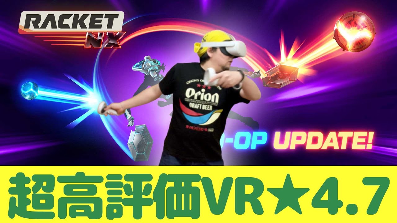 「Racket Nx」レビュー【Oculus Meta Quest2】 - YouTube