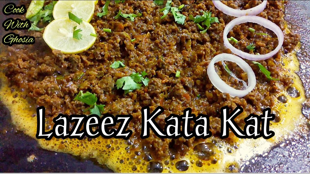 Kata Kat Recipe || Taka Tak Recipe || لذیذ اور غذایت سے بھرپور کٹاکٹ ...