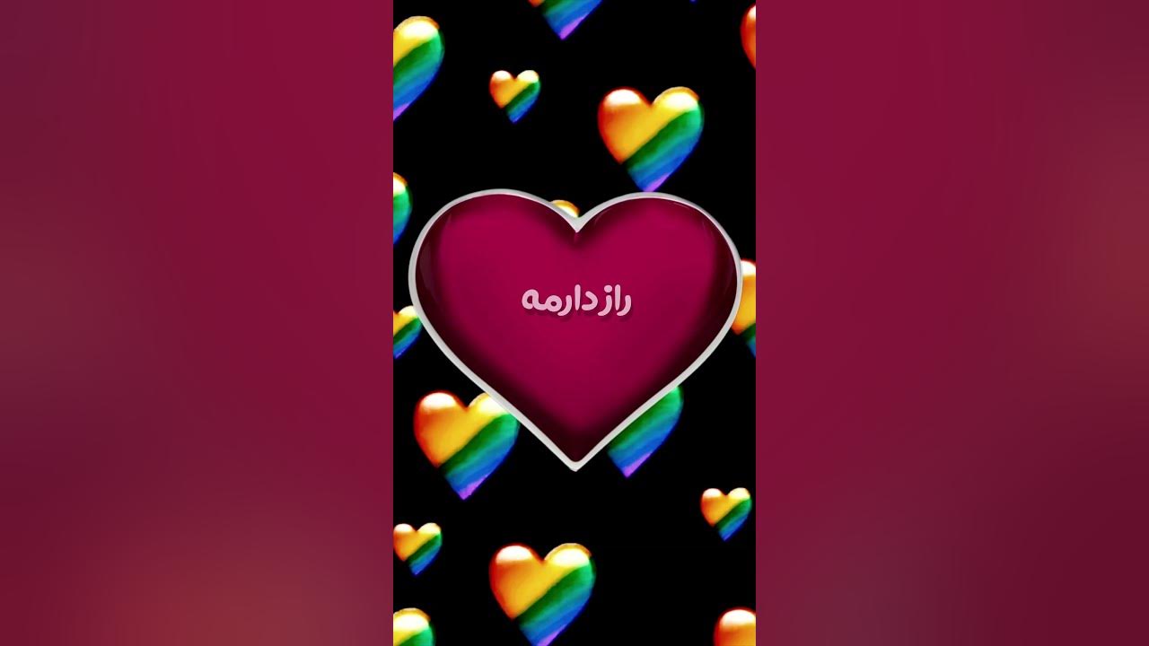 کلیپ خواهر دوستت دارم موزیک ویدیو غمگین احساسی استوری دلبر جانم آهنگ شاد آبجی Youtube
