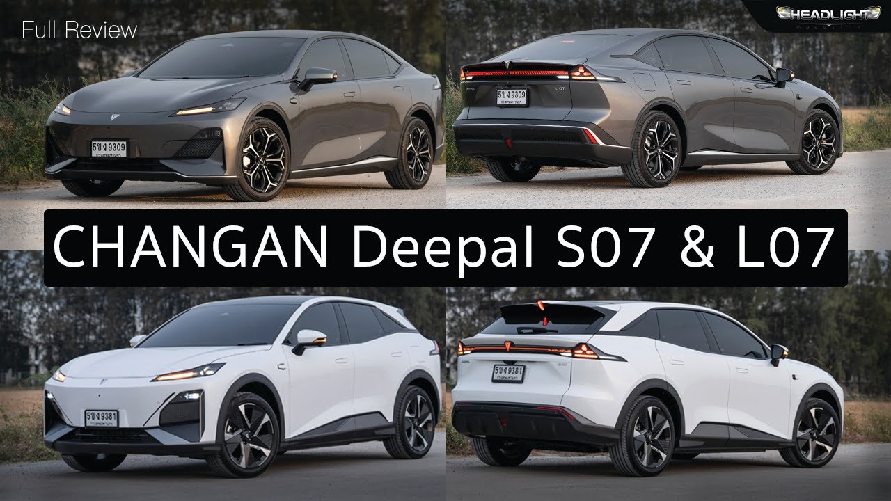 Full review CHANGAN Deepal S07 & L07 รถยนต์ไฟฟ้า | Headlightmag - YouTube