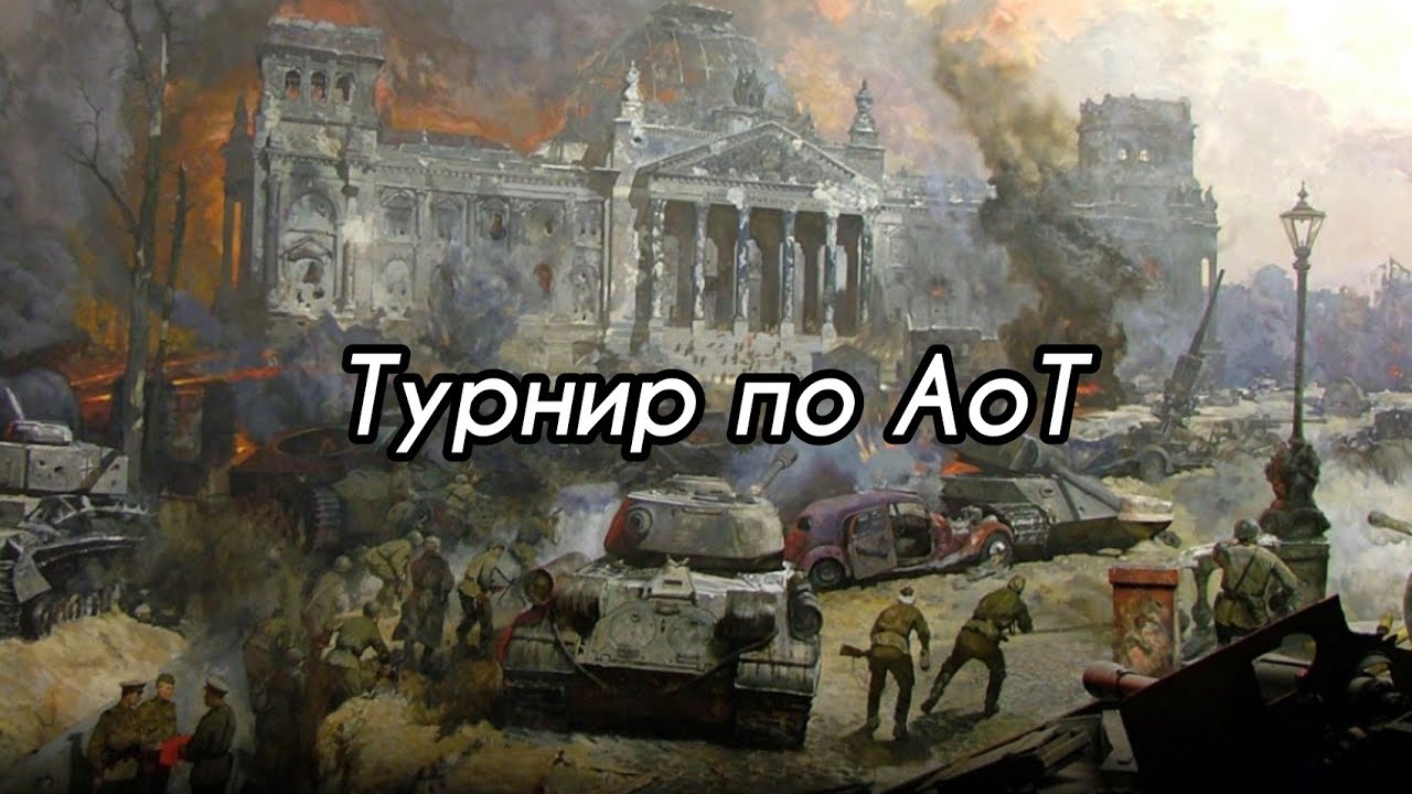 Разбор турнирных партий с турнира 19.05.22 - YouTube