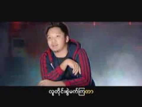 Alex - E Kyar Kqwe lay lo (REMIX) - YouTube