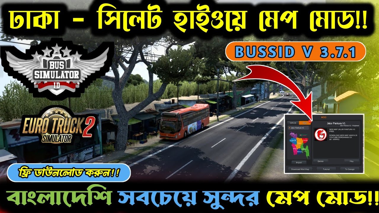 DHAKA TO SYLHET HIGHWAY MAP MOD FOR BUS SIMULATOR INDONESIA | BUSSID NEW MAP MOD | BD MAP MOD ...
