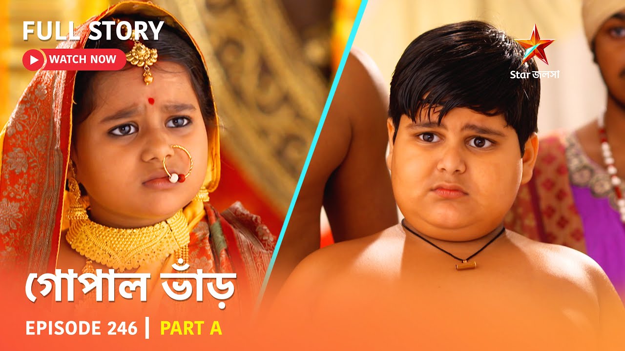 Full Story | Gopal Bhar | Episode 246 | Part A - YouTube